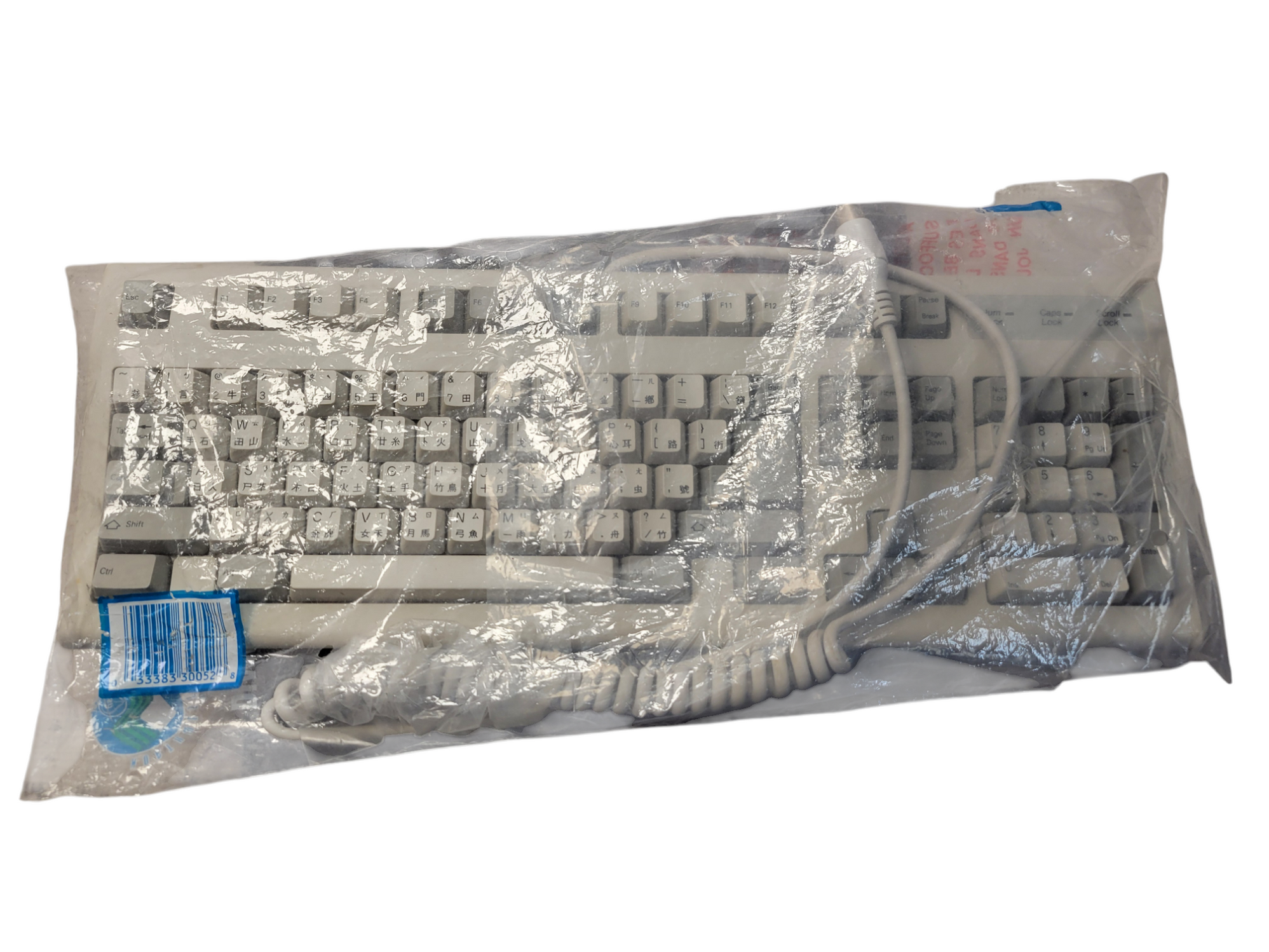 Rare Vintage Acer 6511 Traditional Chinese Mechanical Keyboard AT 5-Pi ...