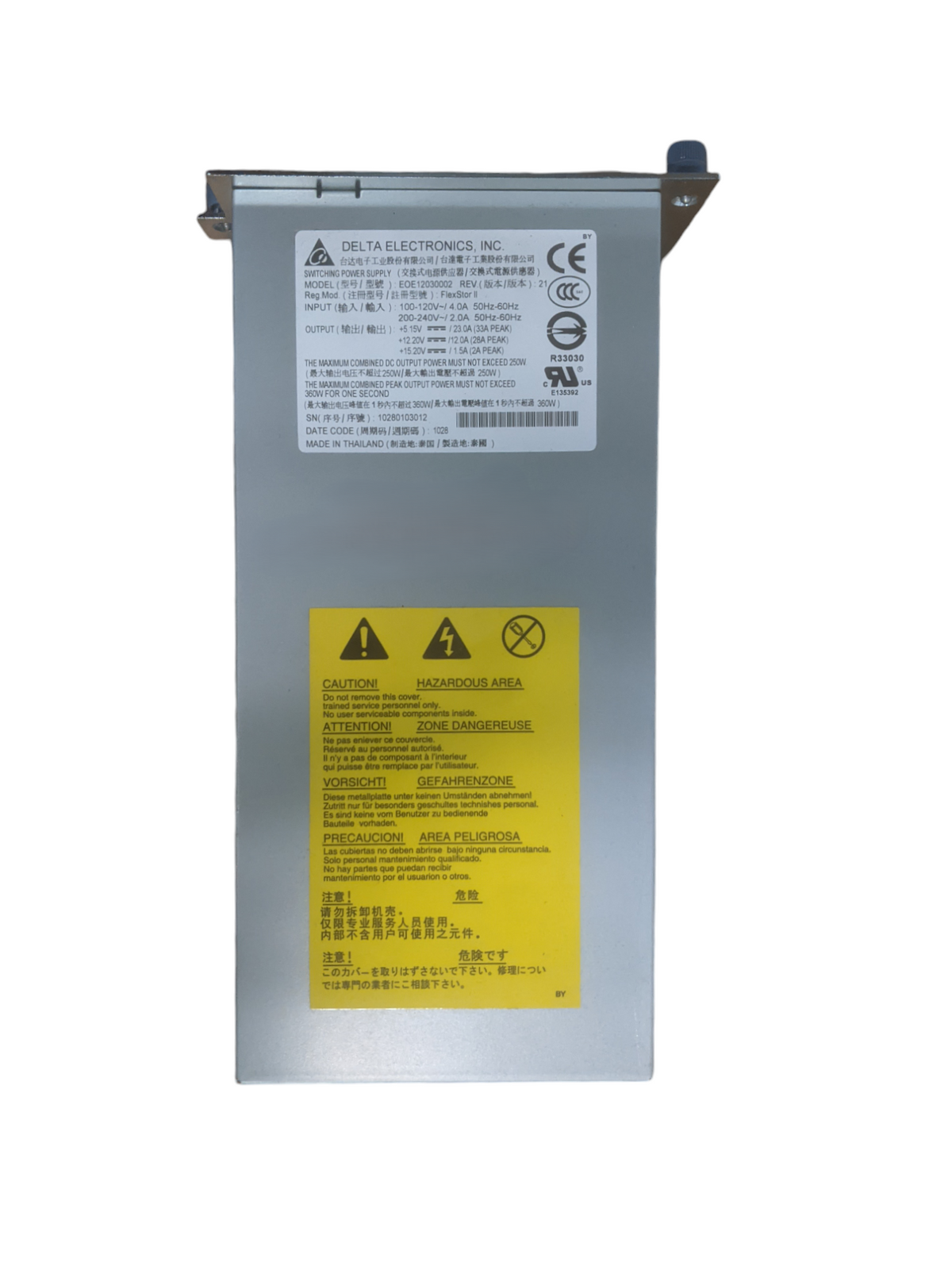 HP MSL4048 250W Redundant Power Supply | EOE12030002 | AH220A — retail.era